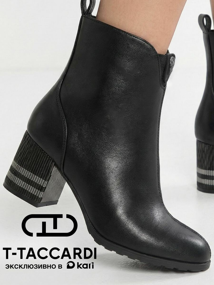 Ботильоны Осень-зима 2025