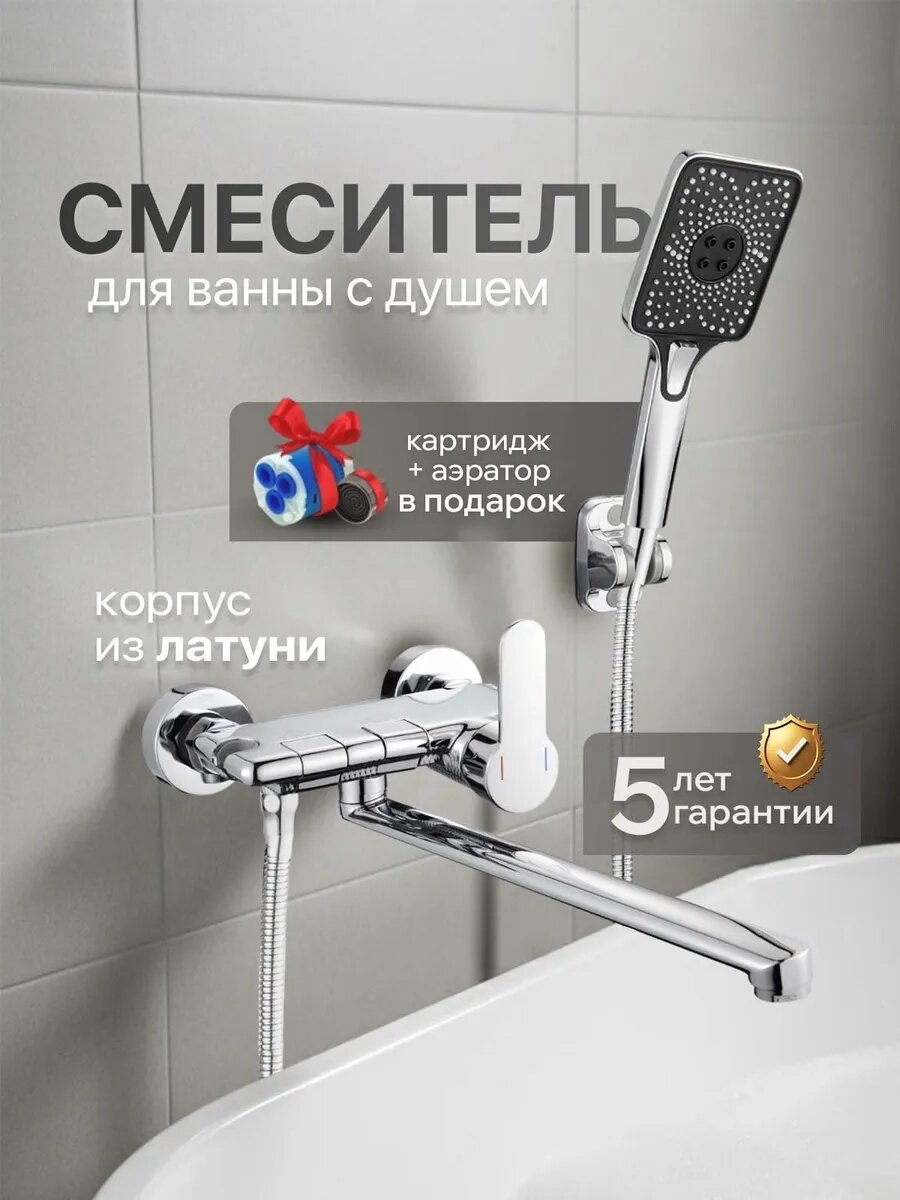 Смеситель для кухни Knifeld, двухвентильный, с душем, ABS-пластик, L-излив, черный, для повседневного использования, сти