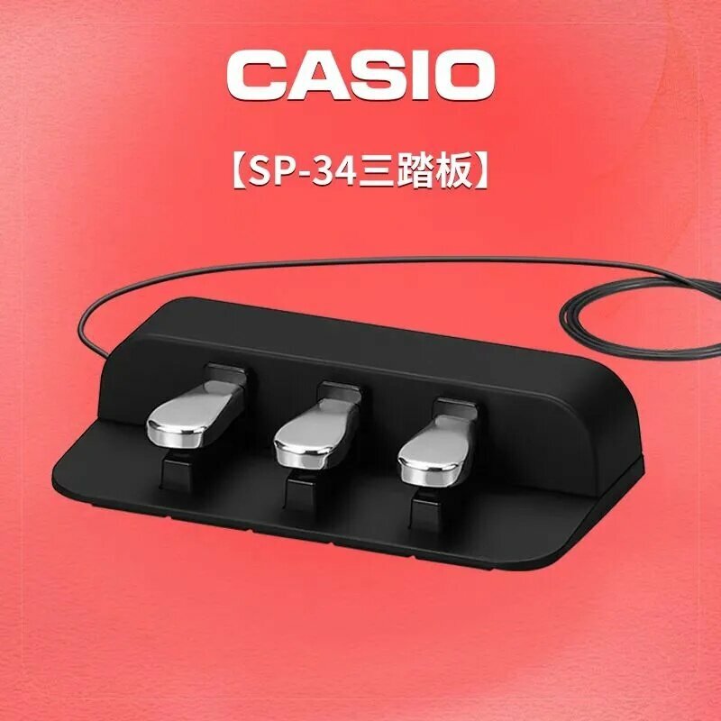 CASIO SP-34 педаль тройная для CDP-S160/EP-S330BK/EP-S360BK, РХ-S1000