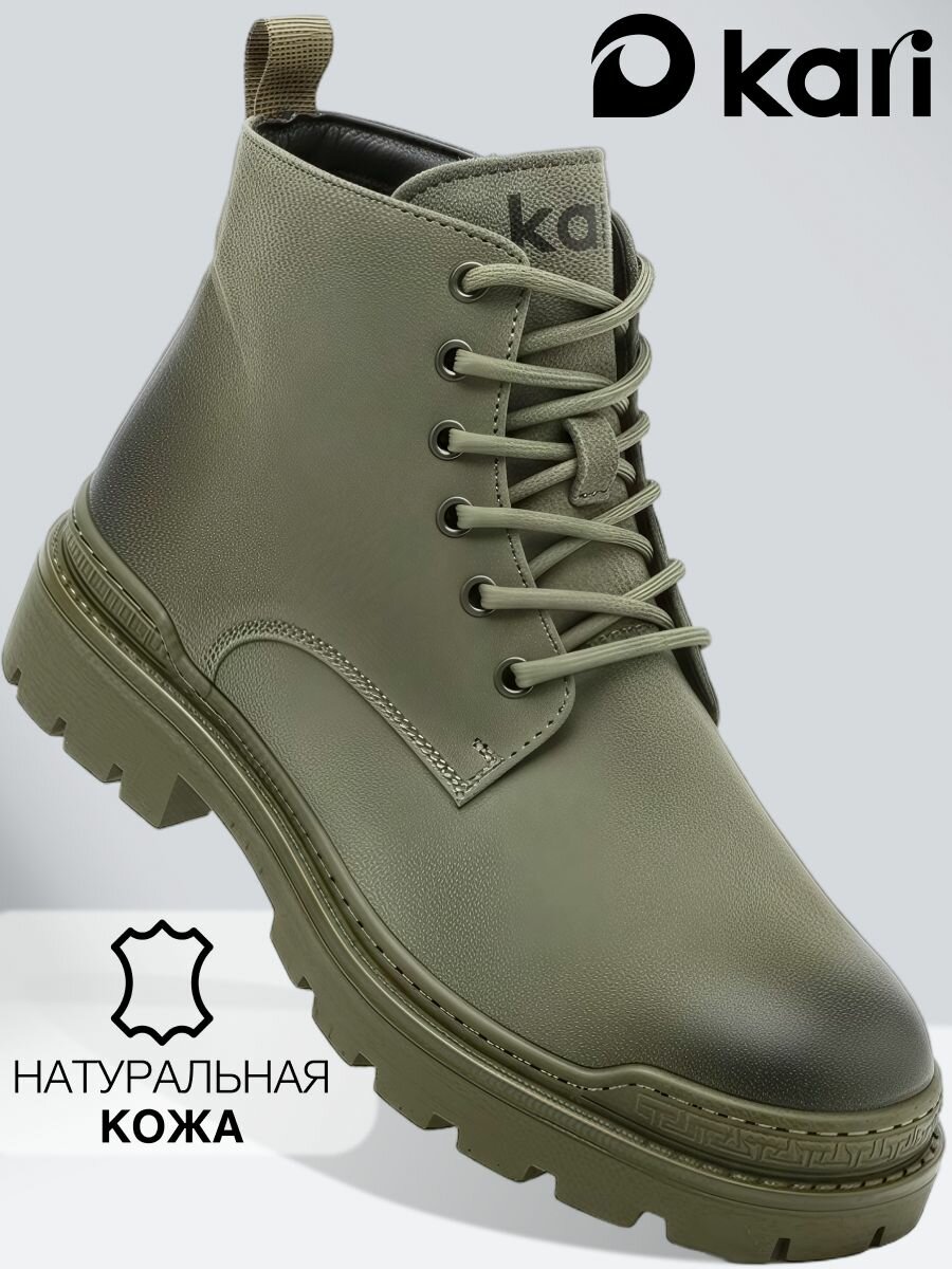 Ботинки Зима 2026