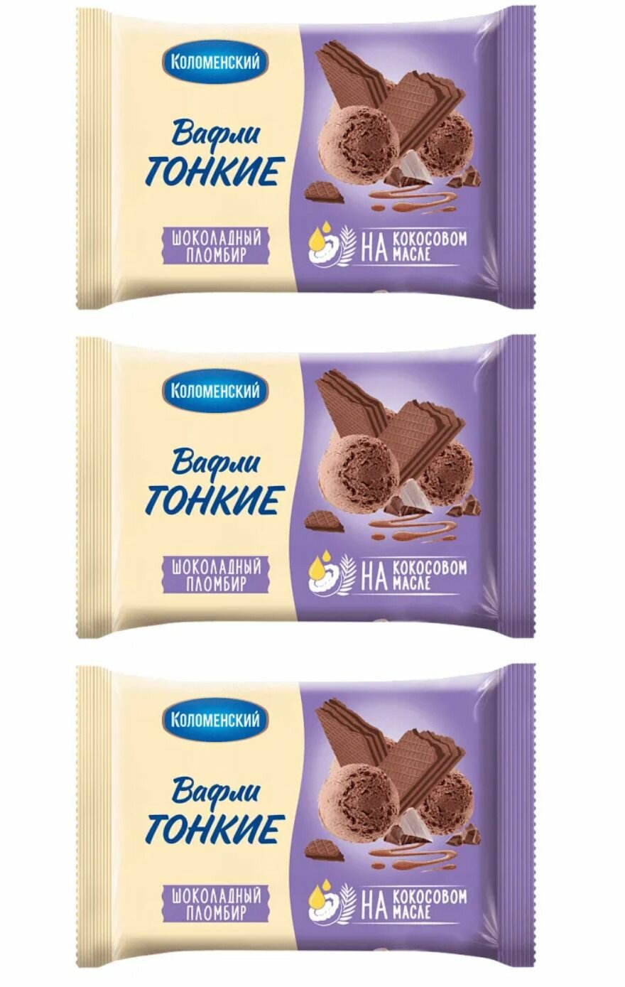 Коломенский Вафли тонкие Шоколадный пломбир, 100 г, 3 уп