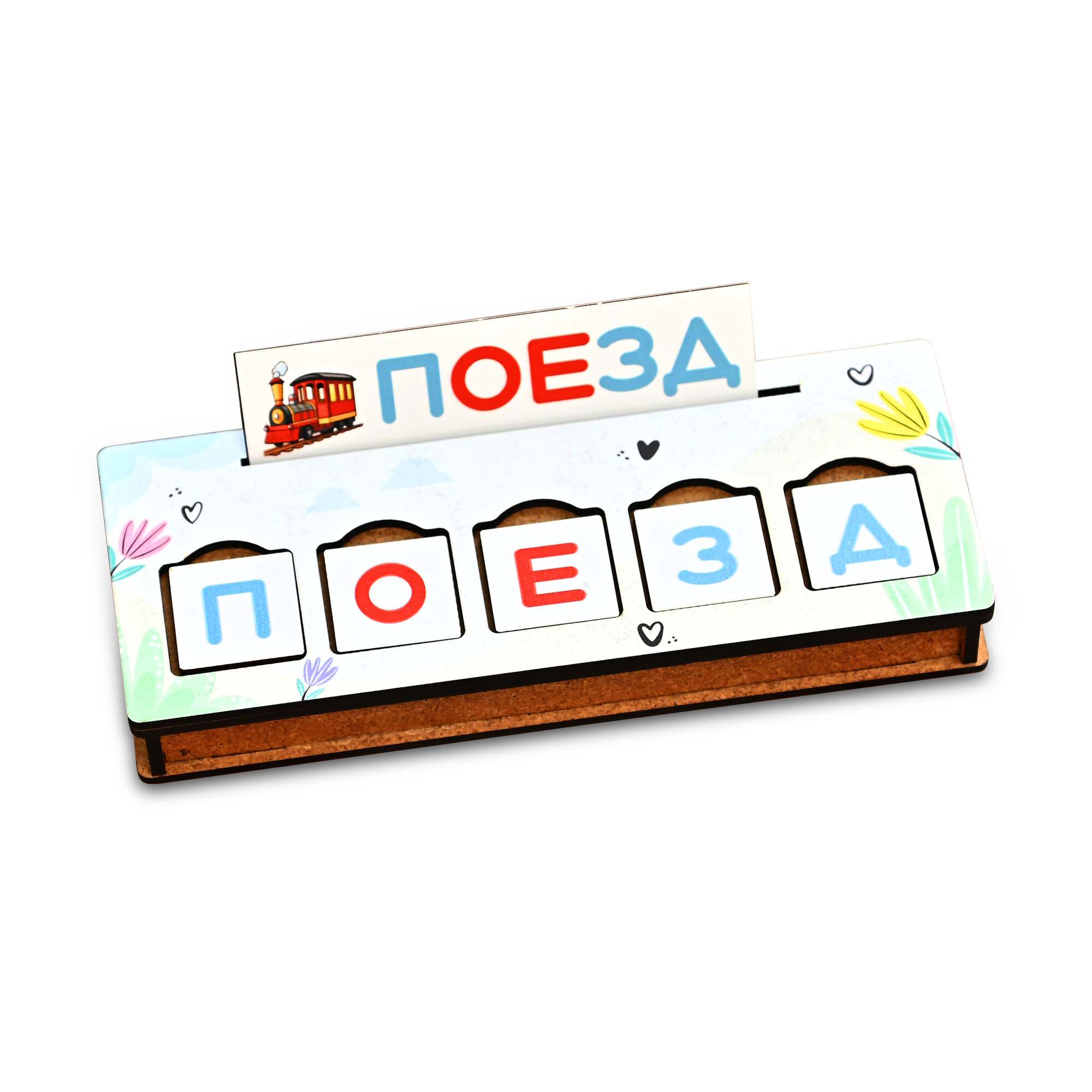 Деревянные пазлы/Учимся читать/развивающая игра для детей от 3 лет