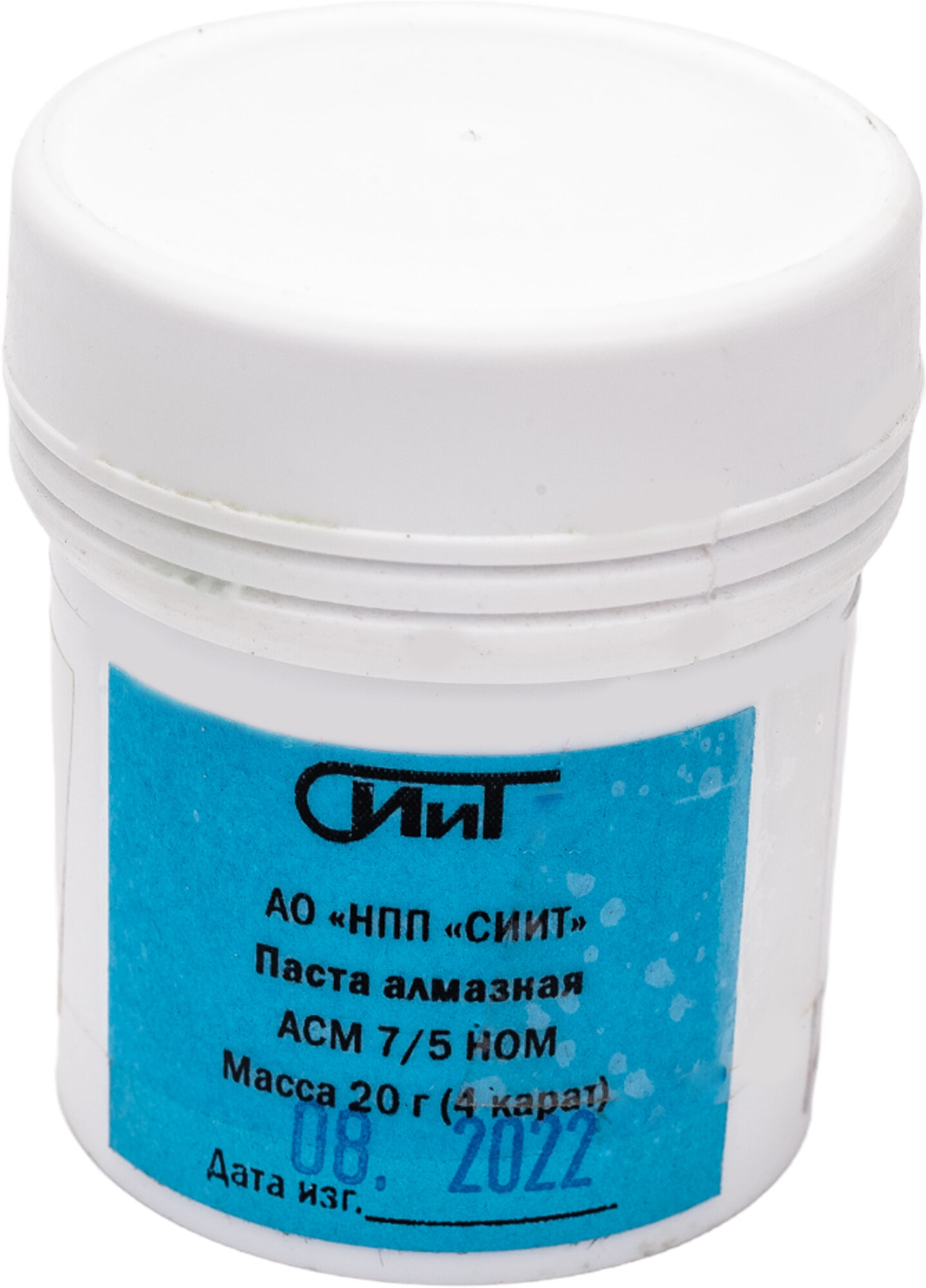 Сиит Паста алмазная полировальная 7/5 20 г АЛМНОМ75-20