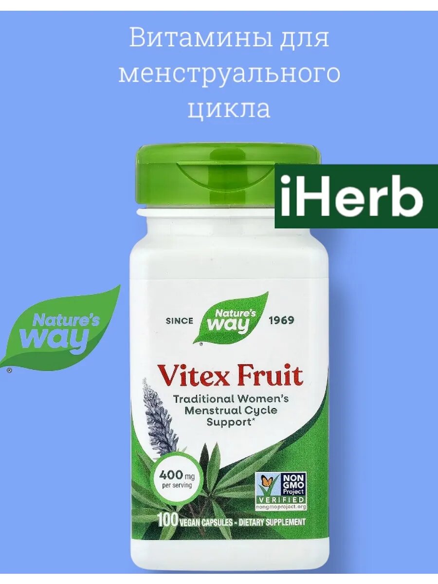 Для нормализации менструального цикла