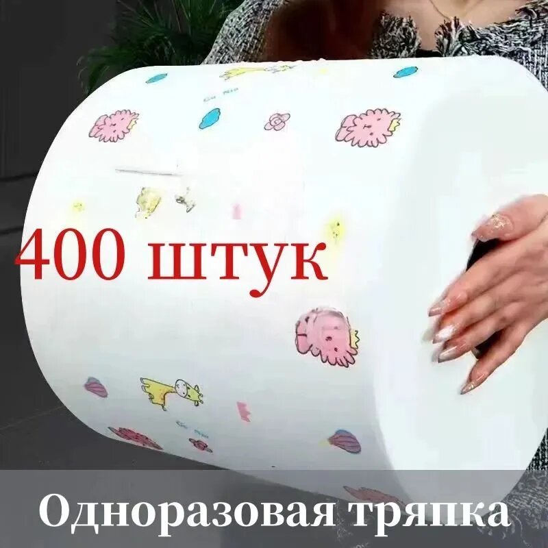 XDXH Салфетки для уборки, Белый, 20×20 см, 400 шт.