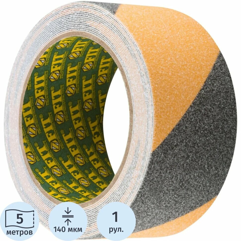 Лента FIT противоскользящая 50мм х 5м желто-черная, 2381247