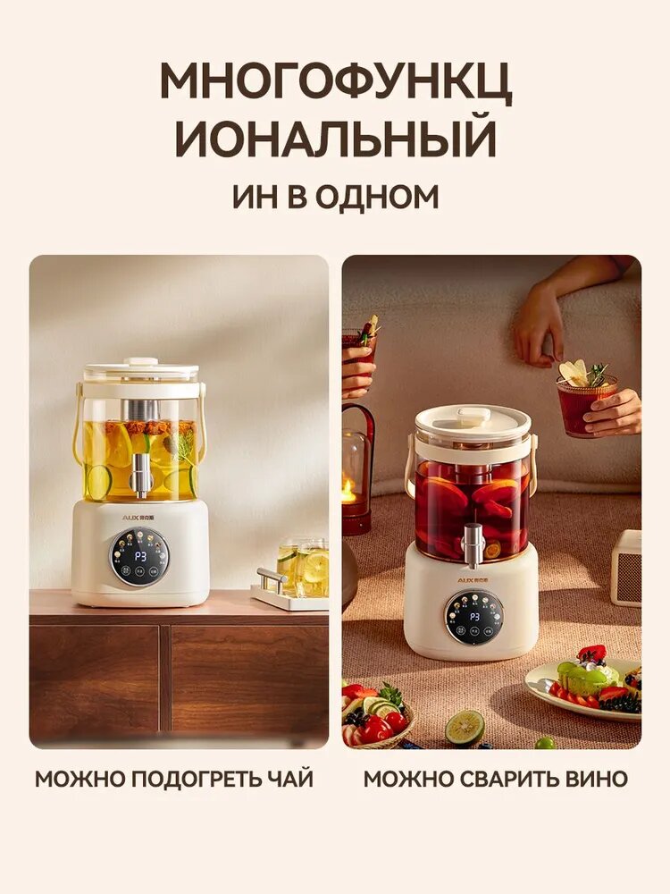 Электрический чайник 2,5Л, Термопот электрический, 1000Вт, пластик/стекло, слоновая кость