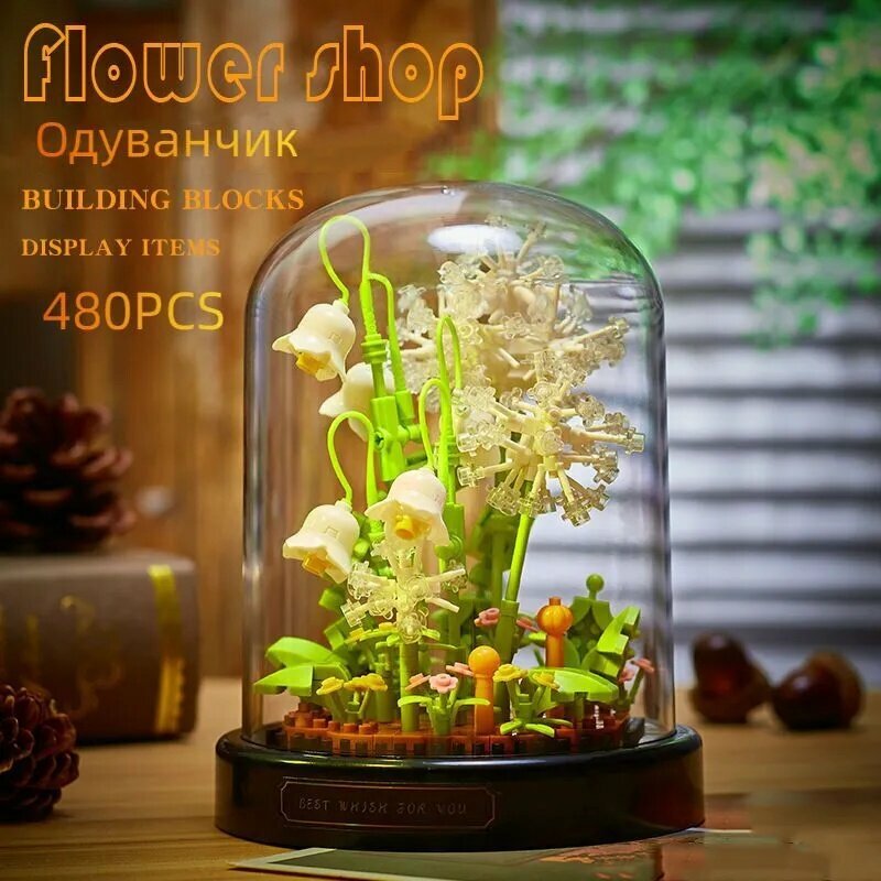 Конструктор Букет цветов "Бессмертные цветы", совместим с лего для девочек,480, Одуванчик, белый, зеленый