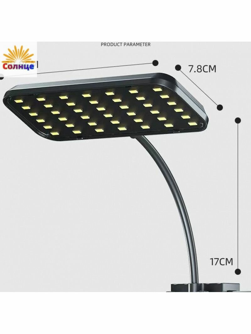 Аквариум Полный спектр подсветки 360 Светильник для водных растений мощностью 13 Вт