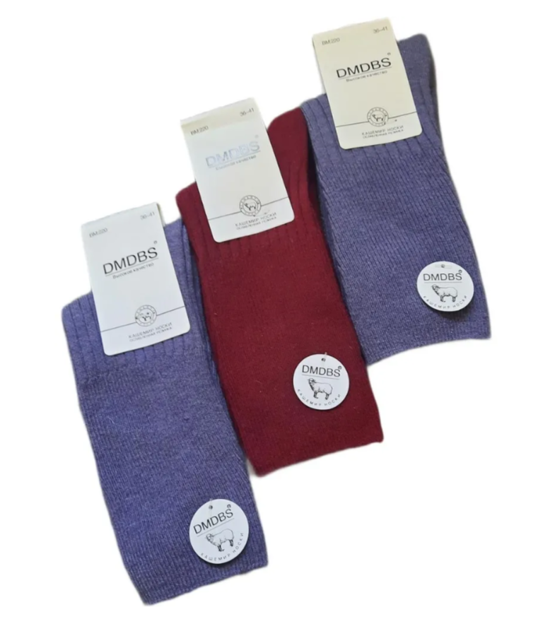 Носки , комплект