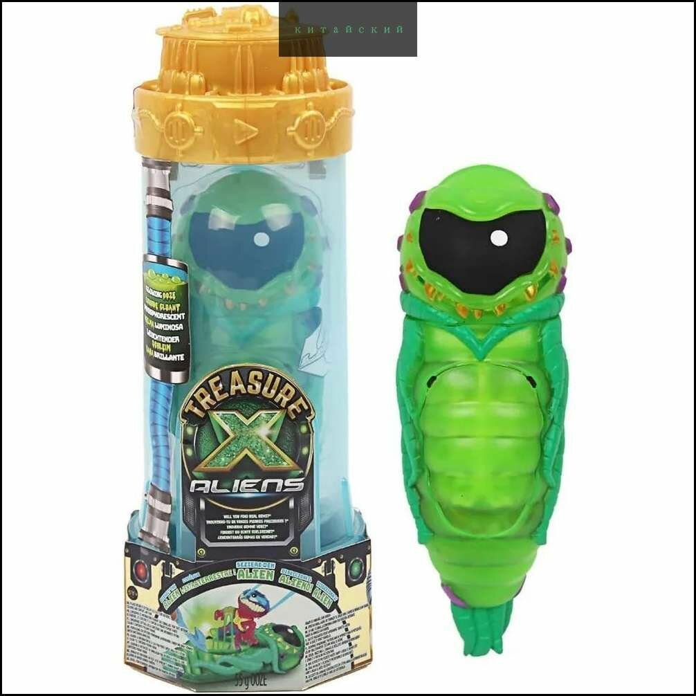 Treasure X Iniens анатомический набор со слизью, фигурками и сокровищами