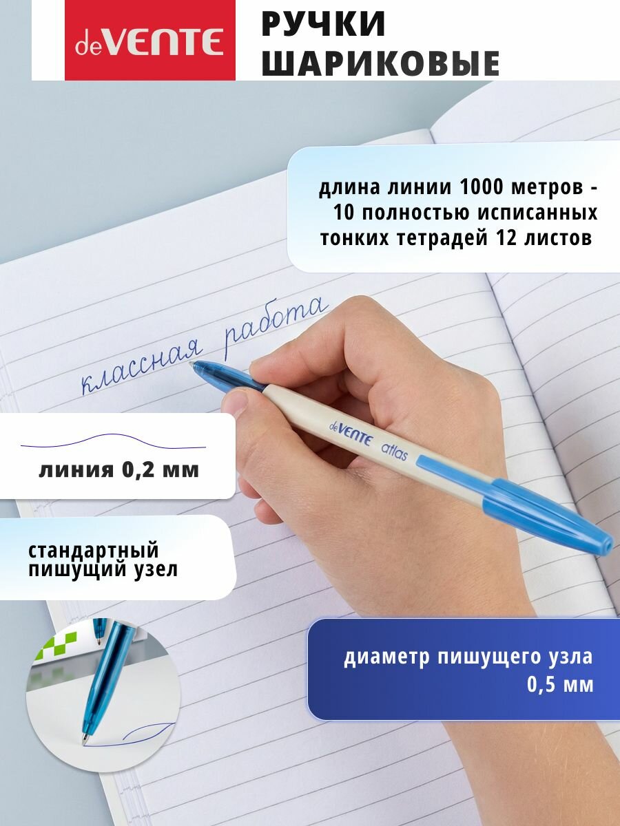 Ручка шариковая с синими чернилами 12 штук — фото 1