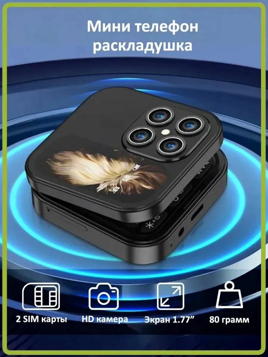 Мобильный телефон раскладушка i17pro для пожилых и детей, большой экран, мощный динамик, упрощенный режим, 2G, долгая работа батареи