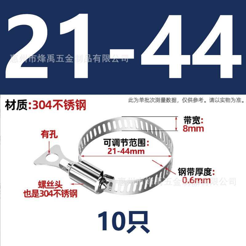 Трансграничная оптовая продажа 10PCS 304 из нержавеющей стали Xiaomei цельностальная ручка гортани зажим с ручкой шланг