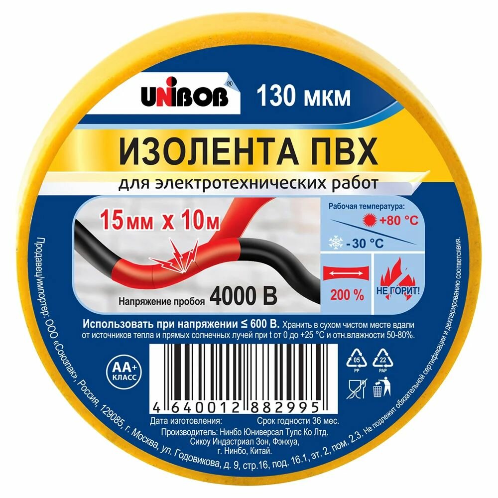 Изолента Unibob ПВХ, 15 мм х 10 м, 130 мкм, желтая 211770