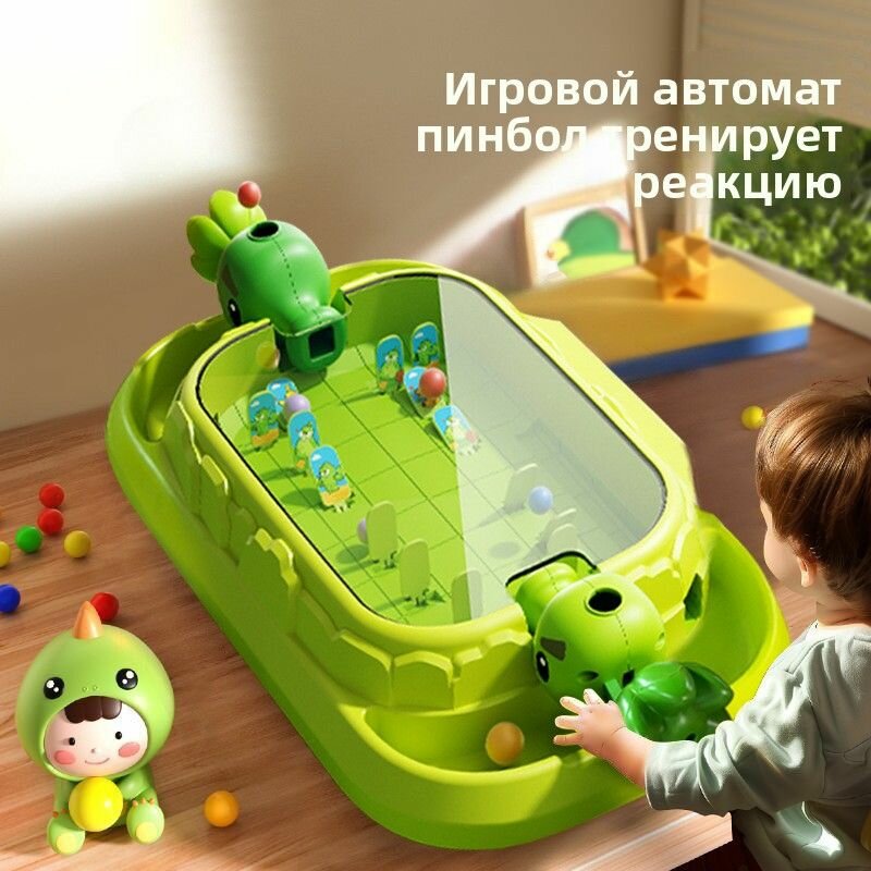 Интерактивная игрушка — фото 1