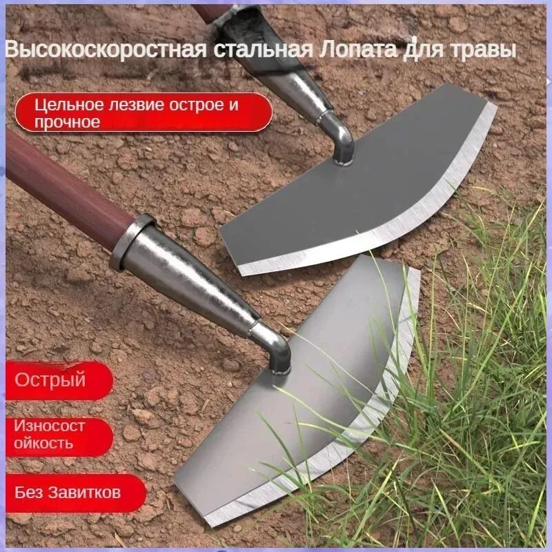 Лопата универсальная 23 см