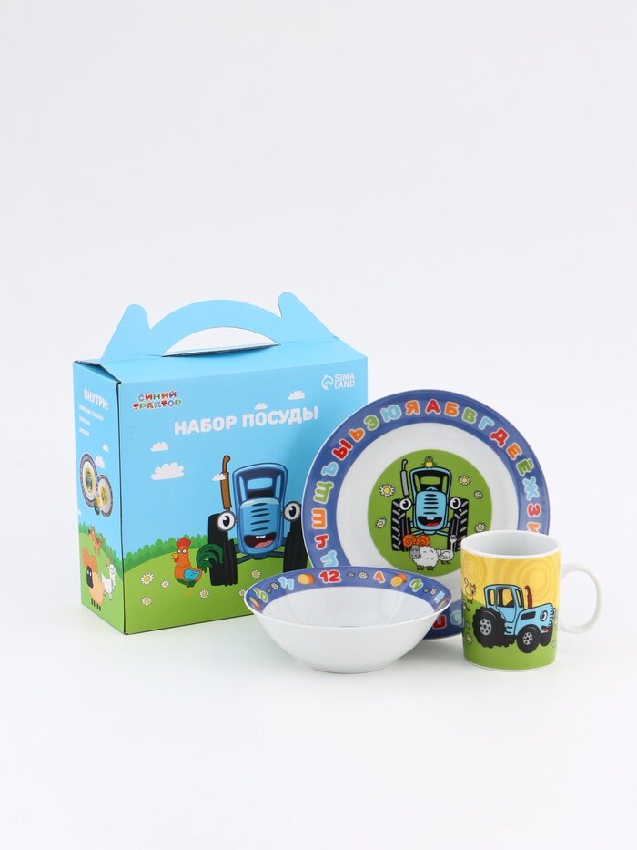 Подарочный набор посуды керамической, 3 предмета, Синий трактор, кружка 200 мл, тарелка 19 см, салатник 250 мл