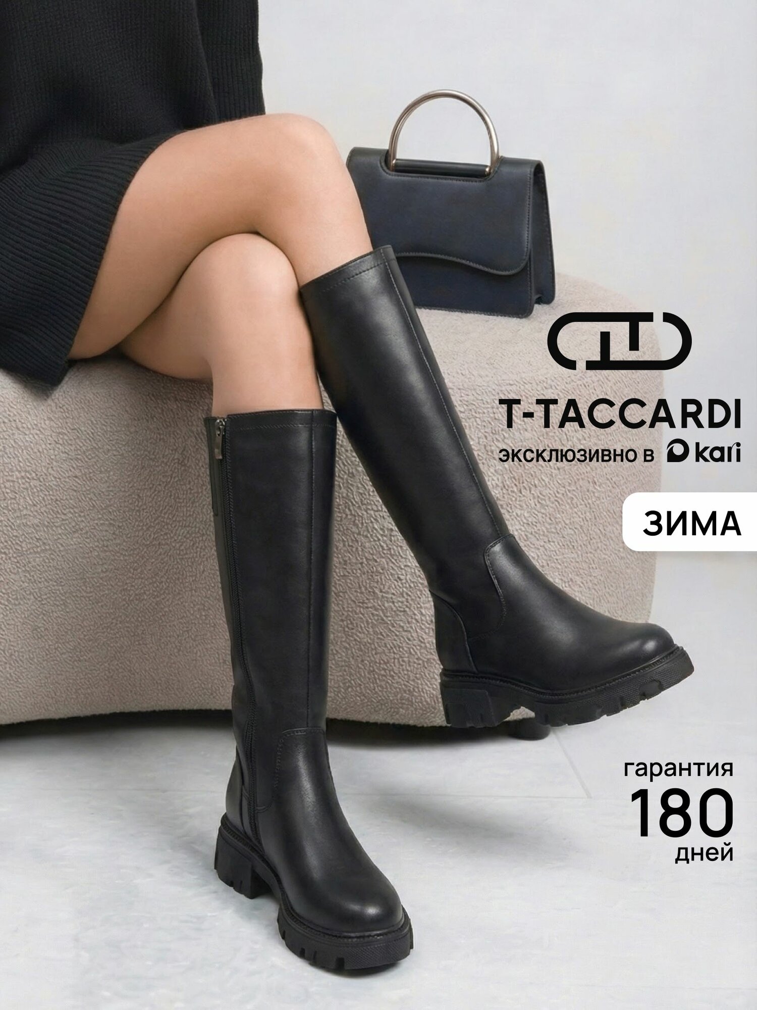 Сапоги Осень-зима 2025