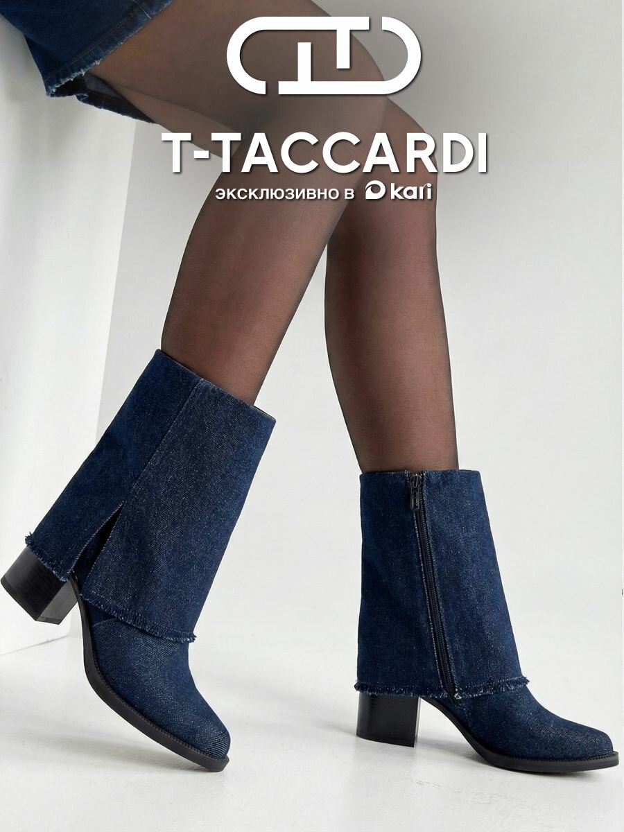 Полусапоги Зима 2026