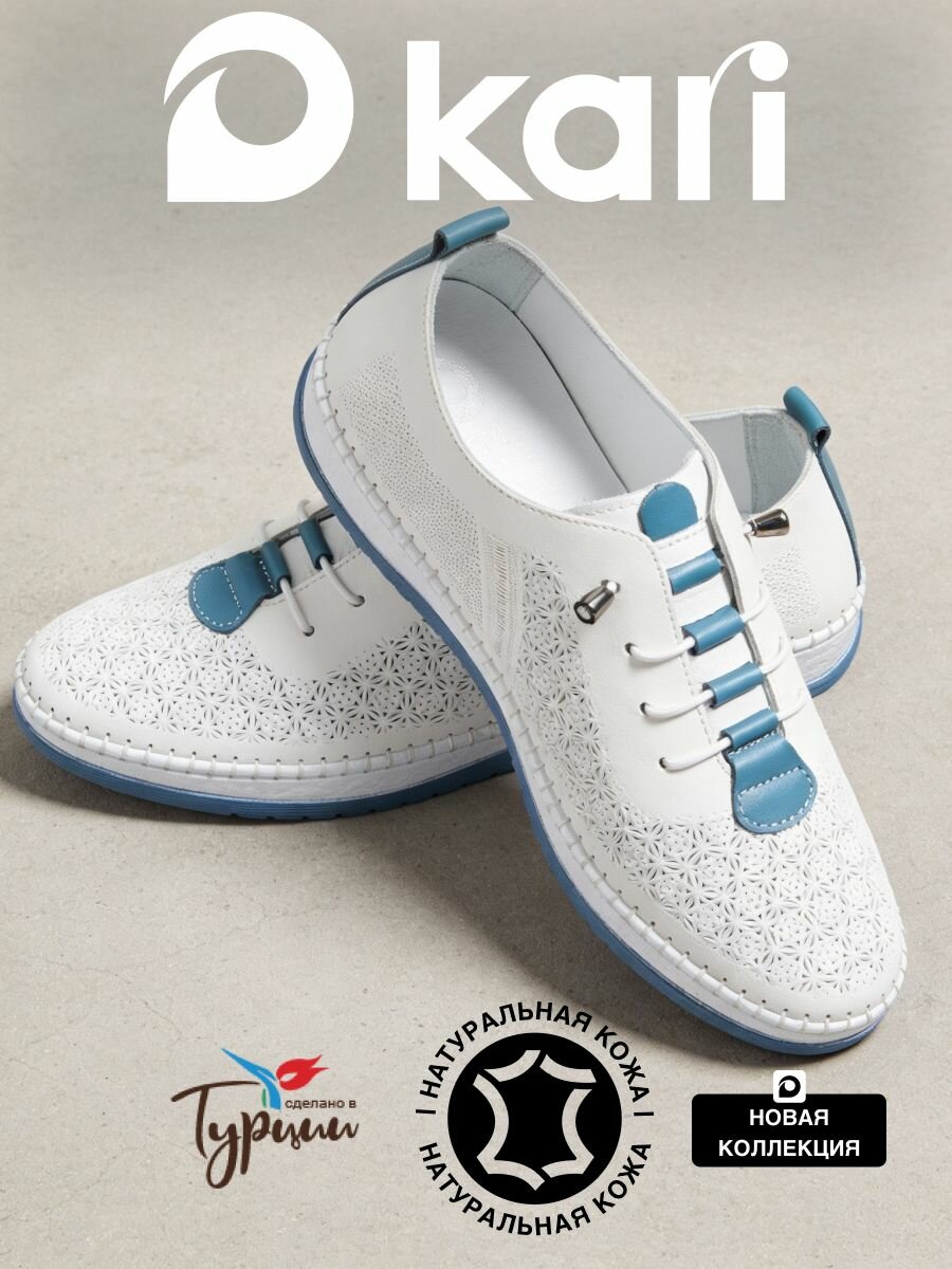 Кеды Весна-лето 2025