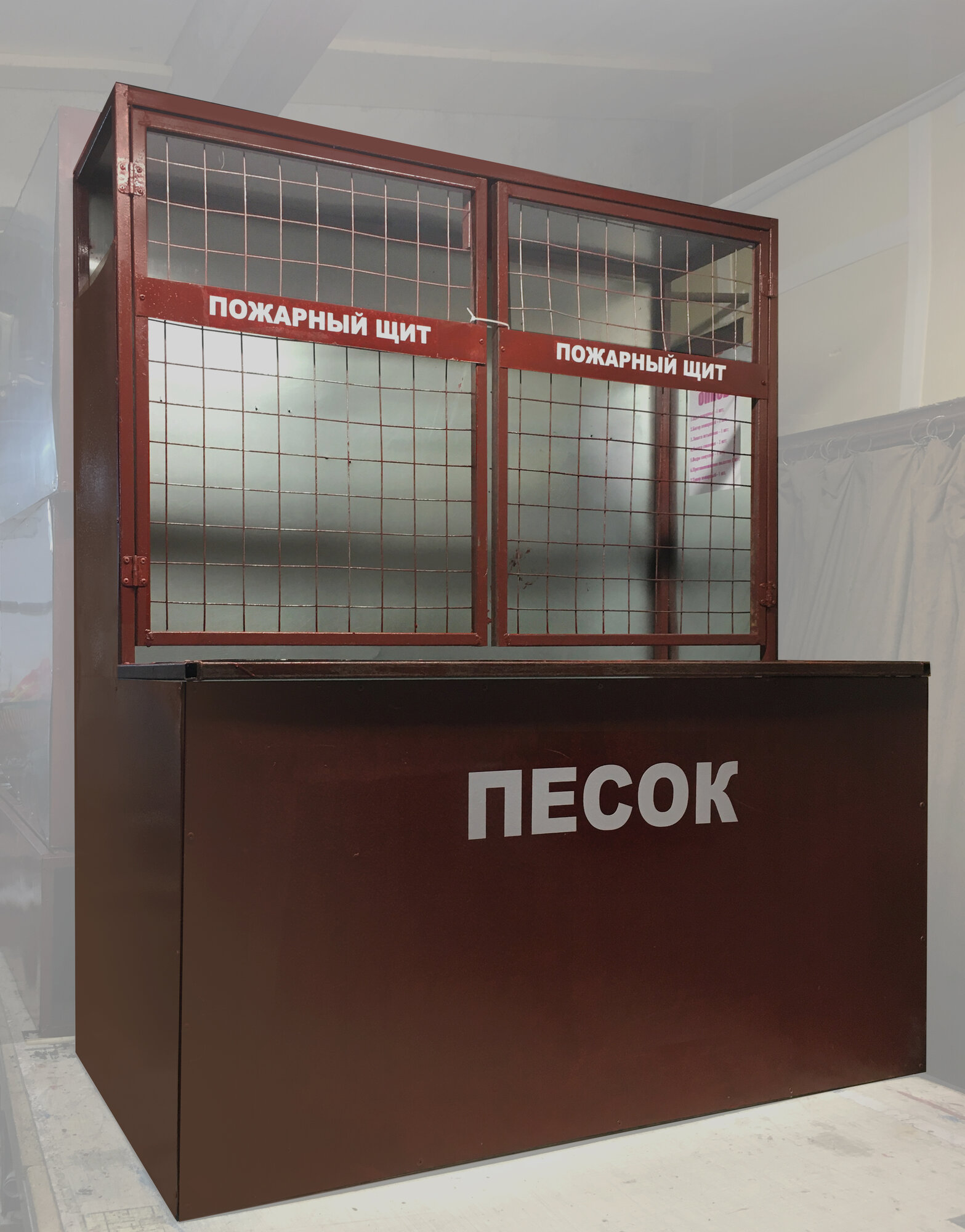 Стенд пожарный с ящиком для песка