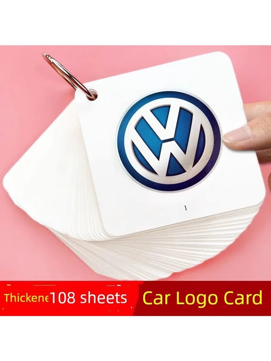 Карточки с логотипами машин, обновлённые 108 шт