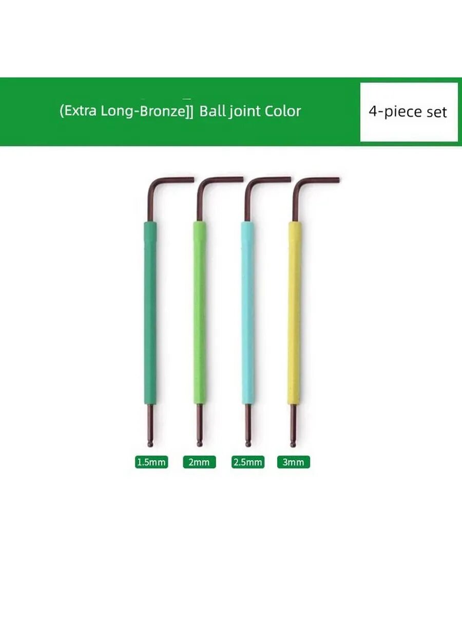 Шестигранник Baolian S2, бронза, удлин шар [1.5+2+2.5+3]