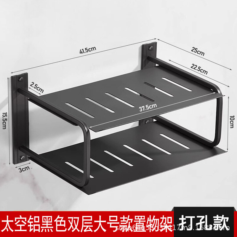 Стойка для роутера, коробка для хранения Wi-Fi оборудования, настенная полка для проектора, настенный кронштейн для ТВ-приставки без сверления.