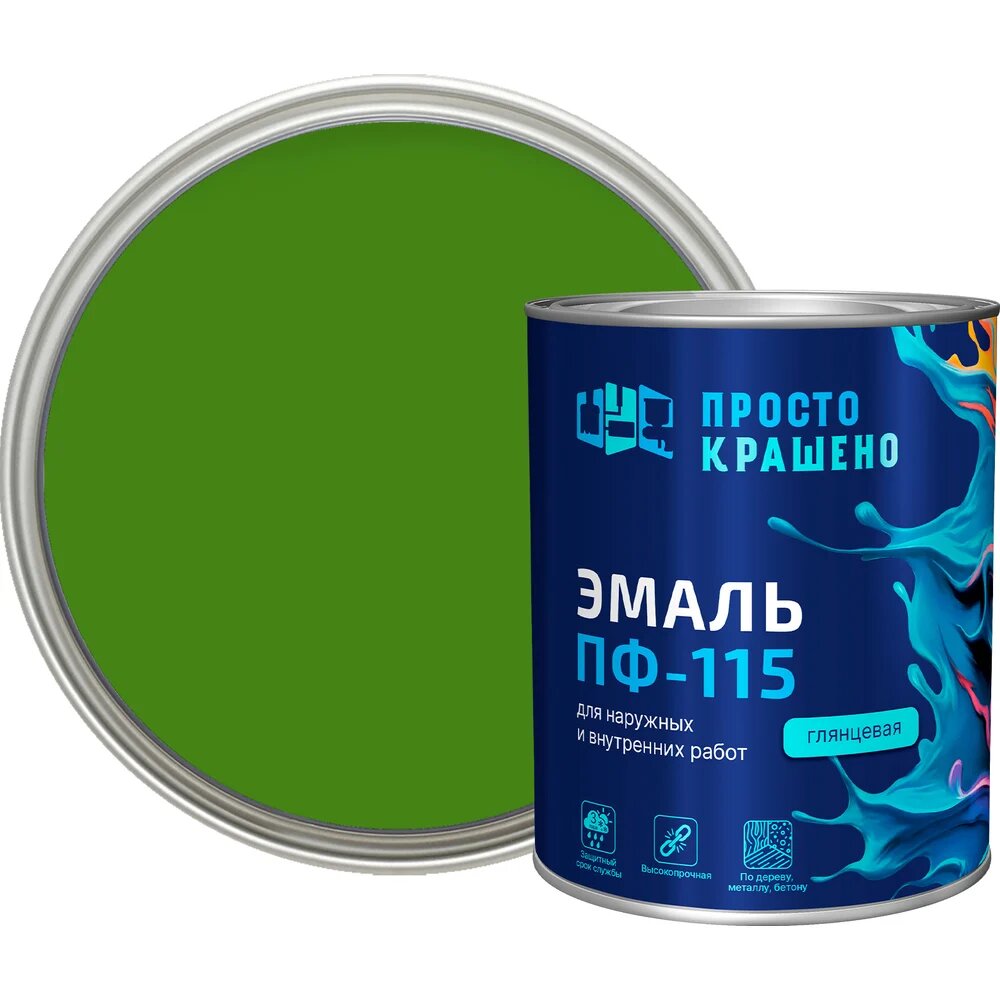 Эмаль Простокрашено! ПФ-115 ярко-зелёная 0.8 к 81286, алкидная краска для металла и дерева, моющаяся, внутри и снаружи