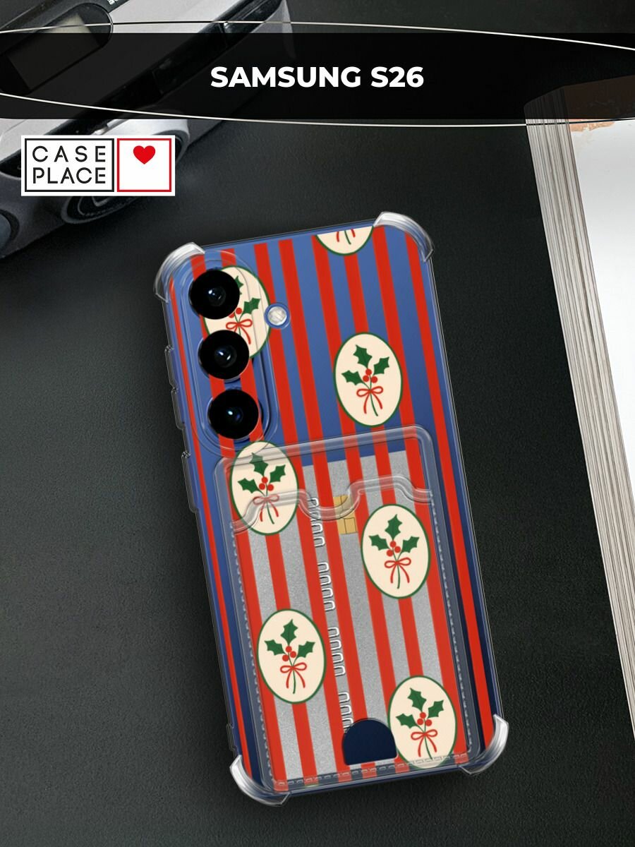Чехол на Samsung Galaxy S26 (Самсунг Галакси S26) с картой и принтом Новогодняя бумага