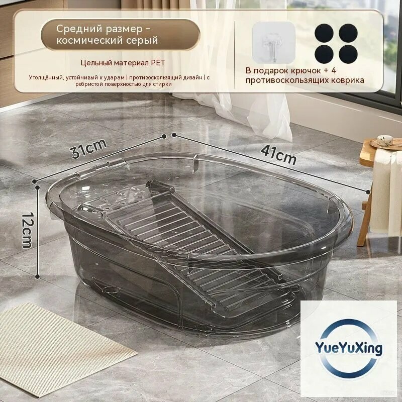 Ручная стиральная машинка, Бытовая стиральная доска, для стирки и ухода за детской одеждой, специальный большой пластиковый таз, утолщенное ведро для белья, прозрачное, 1 шт.