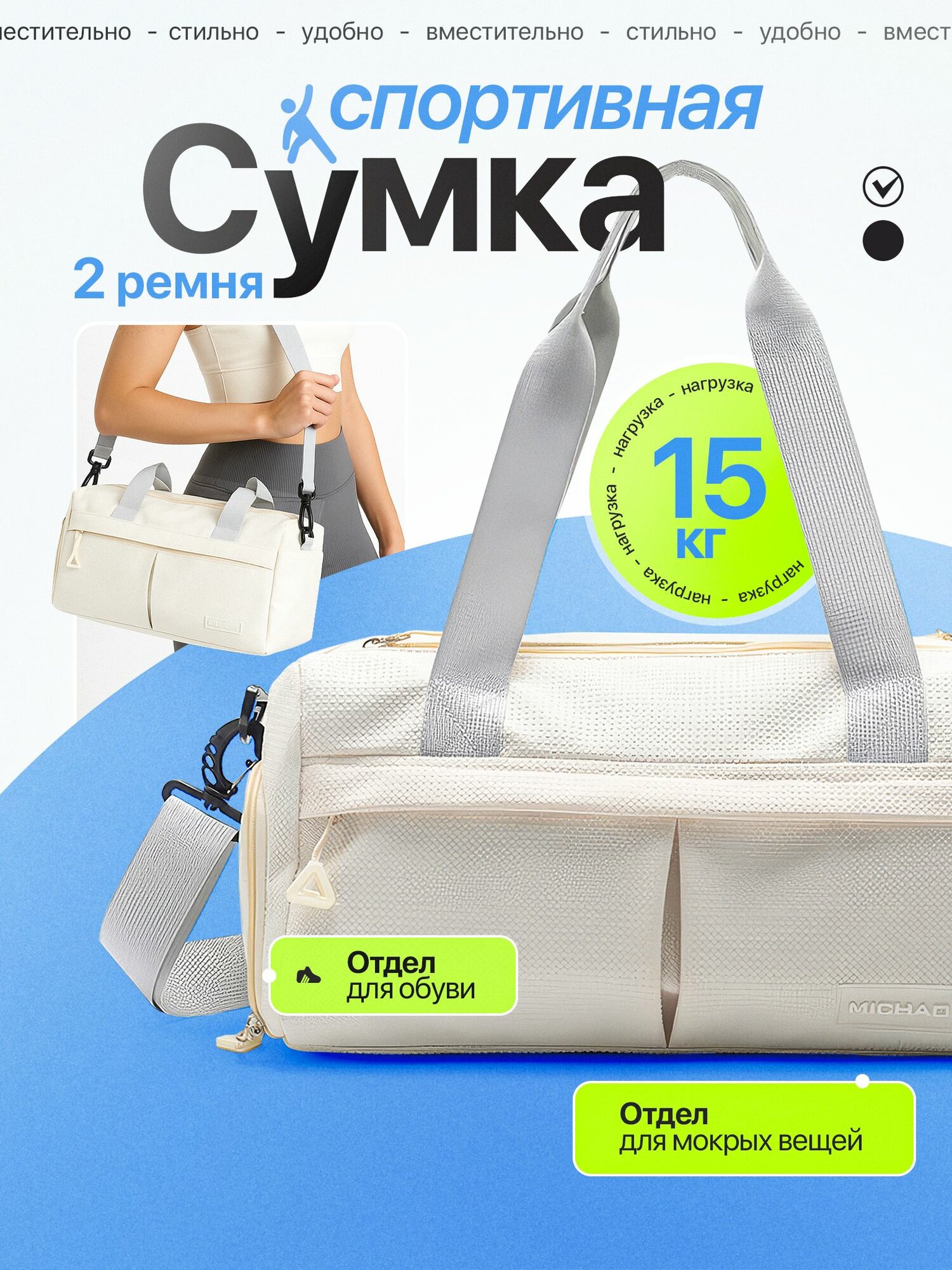 Сумка спортивная женская для фитнеса и бассейна с отделением для обуви