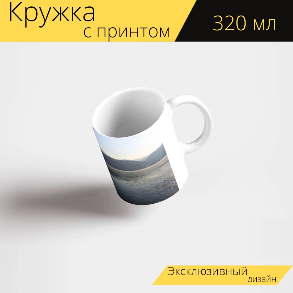 Кружка с рисунком, принтом "Пейзаж Пейзаж и Природа пейзаж природа замороженные горы снег озеро небо голубое небо холод" 320 мл.