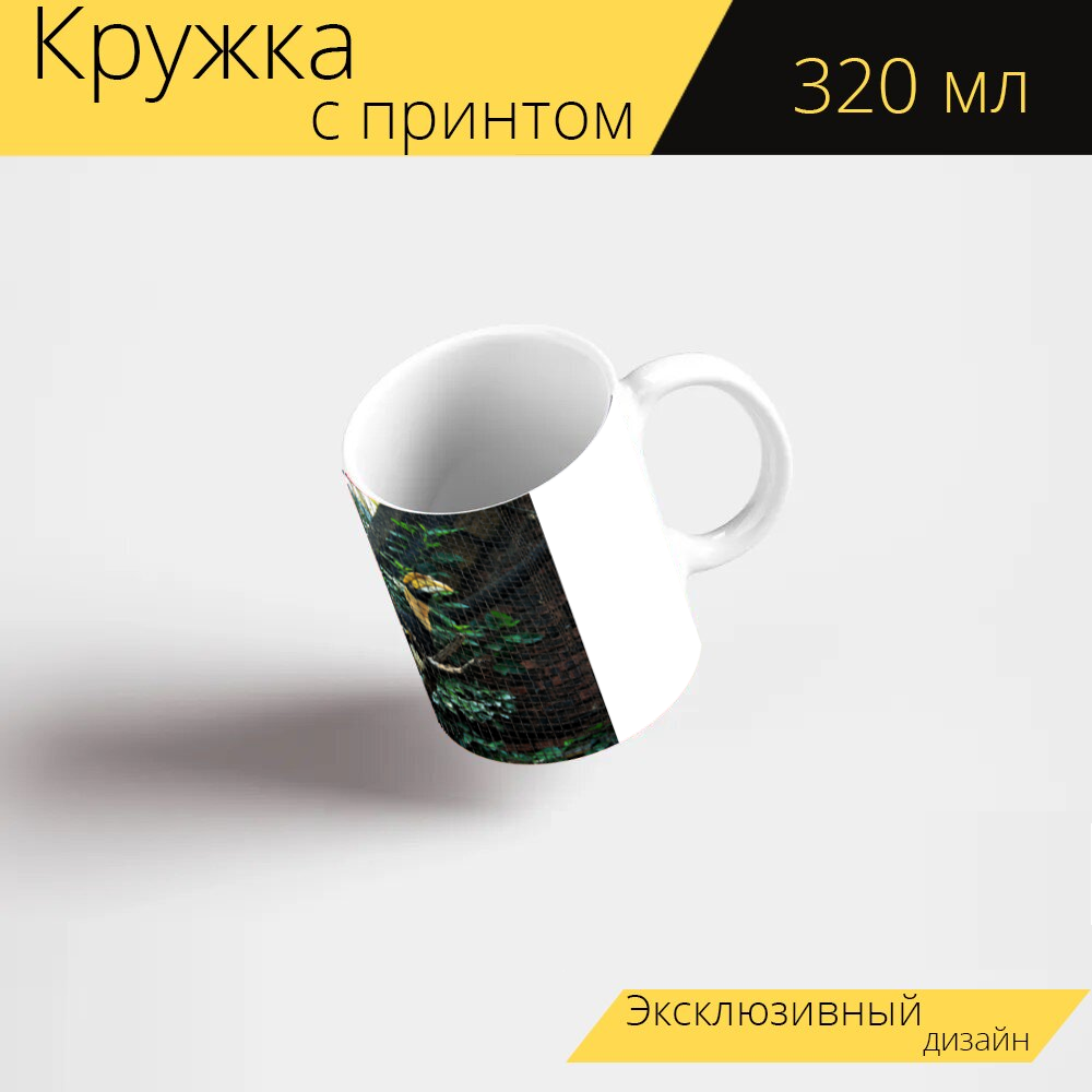 Кружка с рисунком, принтом "Носорог птица в клетке носорог птица в клетке птица индийский большой носорог желтый клетке неволе" 320 мл.
