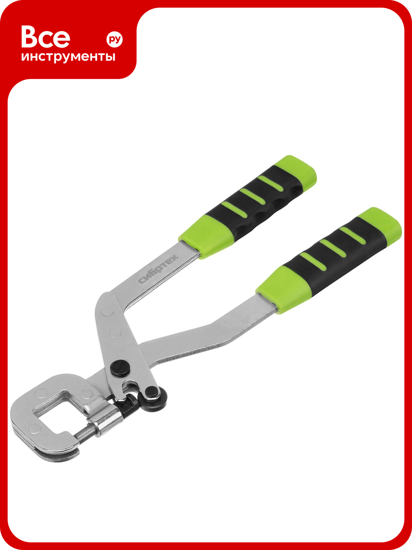 Просекатель для металлического профиля под гипсокартон СИБРТЕХ 87955