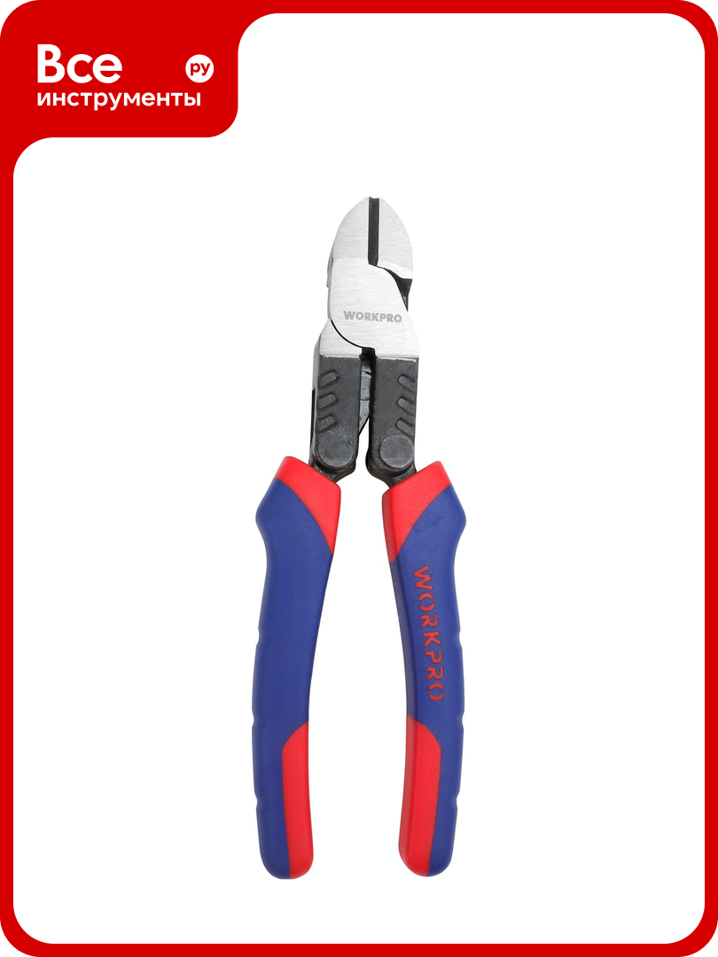 Бокорезы WORKPRO 180 мм (7 дюймов) для тяжелых работ WP231090