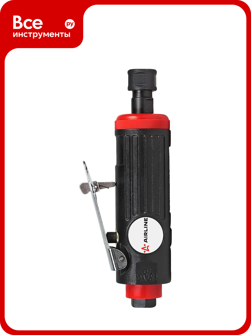 Шлифовальная прямая пневматическая машинка Airline ATBR004