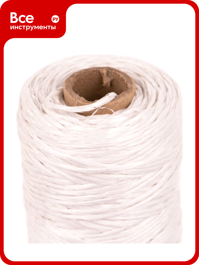 Шпагат полипропиленовый белый (1.6 мм; 130 м; 1 ктекс) Зубр 50100-130