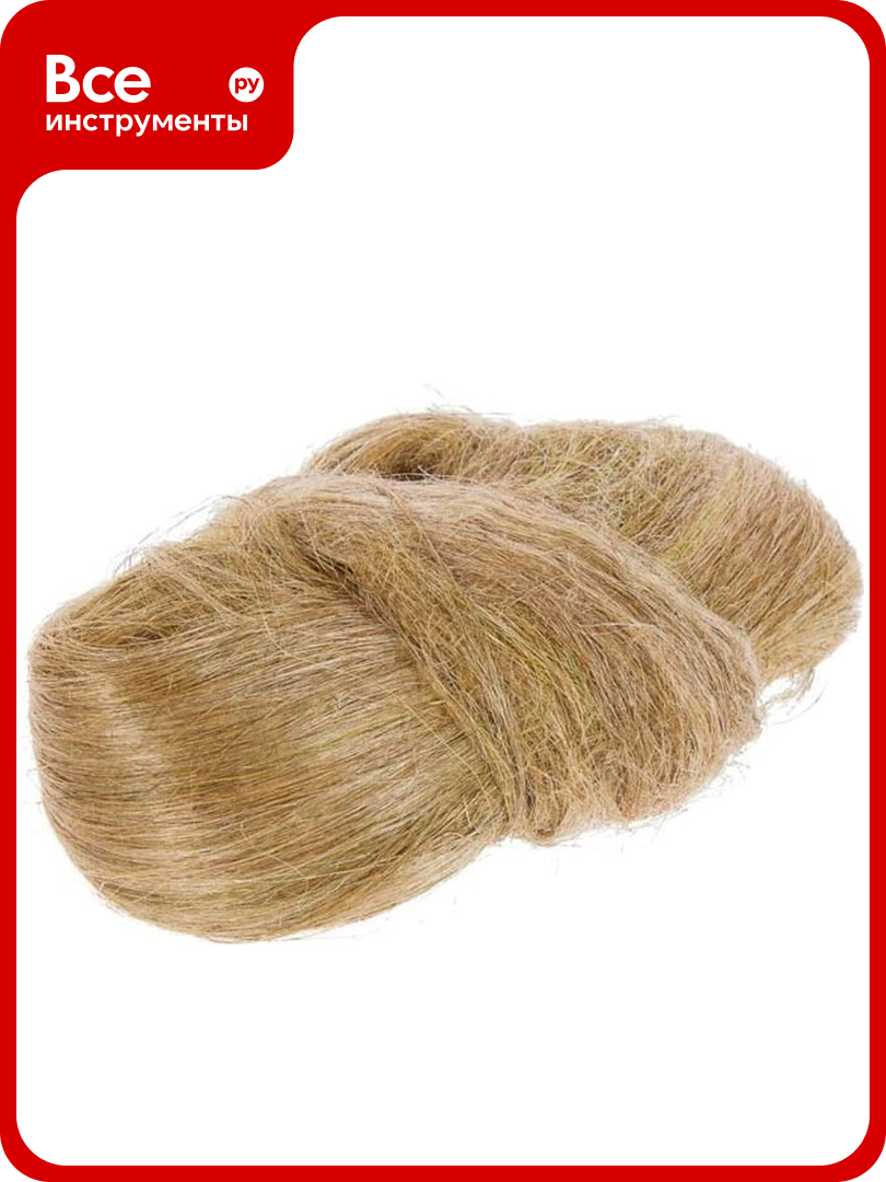 Лён сантехнический для герметизации резьбовых соединений ViEiR VER11-50, материал полипропилен, для водяных систем