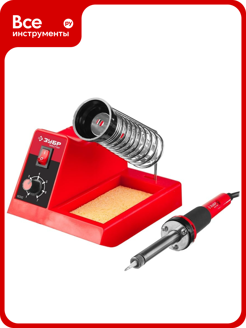 Паяльная станция ЗУБР 48Вт, 100-450°C, ПС-50А 55332