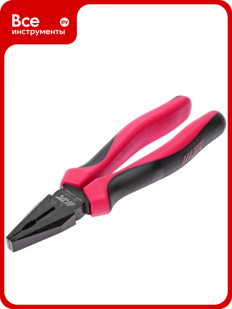 Пассатижи 200мм JTC-34268