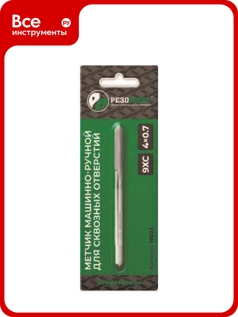 Метчик машинно-ручной Резолюкс 6х1,0 сквозной 9ХС с проходным хвостовиком