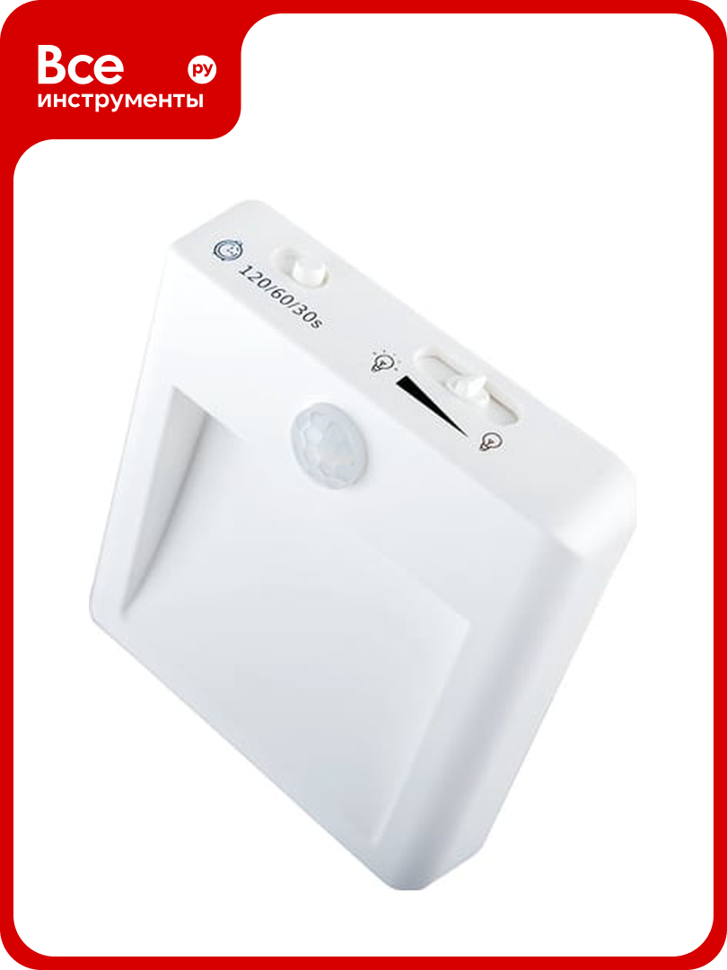 Ночник GARIN NL02NET