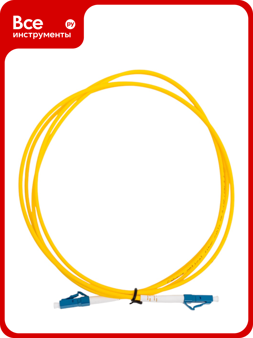 Оптический шнур Cabeus simplex lc-lc 9/125 sm 2м lszh FOP(s)-9-LC-LC-2m