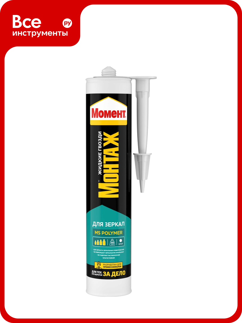 Клей монтажный момент Монтаж для зеркал Белый 290 мл 3047439