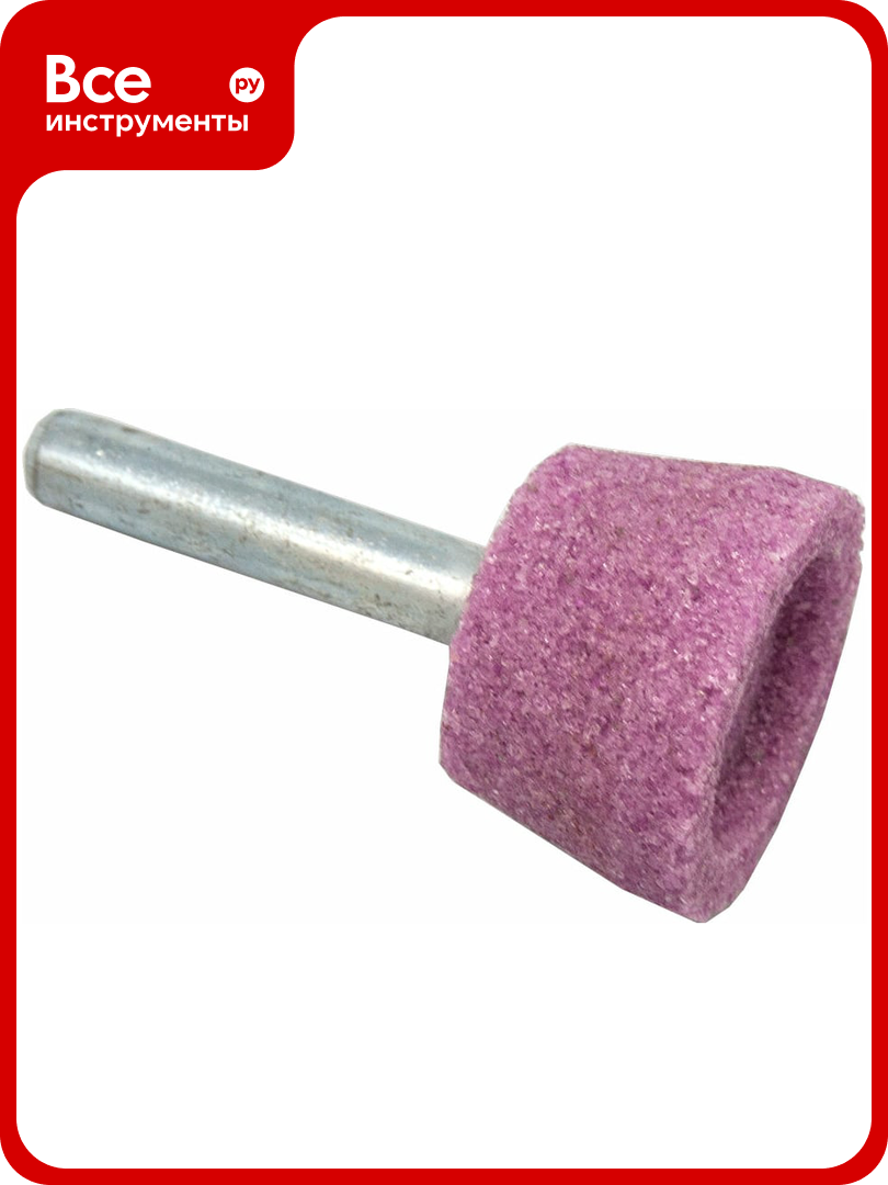 Шарошка абразивная (25х16 мм; хвостовик 6 мм) ПРАКТИКА 641-213