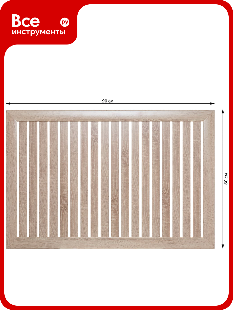 Экран для радиатора Стильный Дом реечный 90x60см Дуб сонома v531955