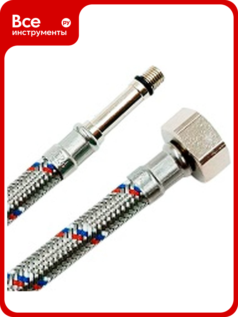 Гибкая подводка для смесителя М8хЗ7 1/2 80 см ростерм 80FLX12INT из нержавеющей стали с EPDM‑шлангом, соединение