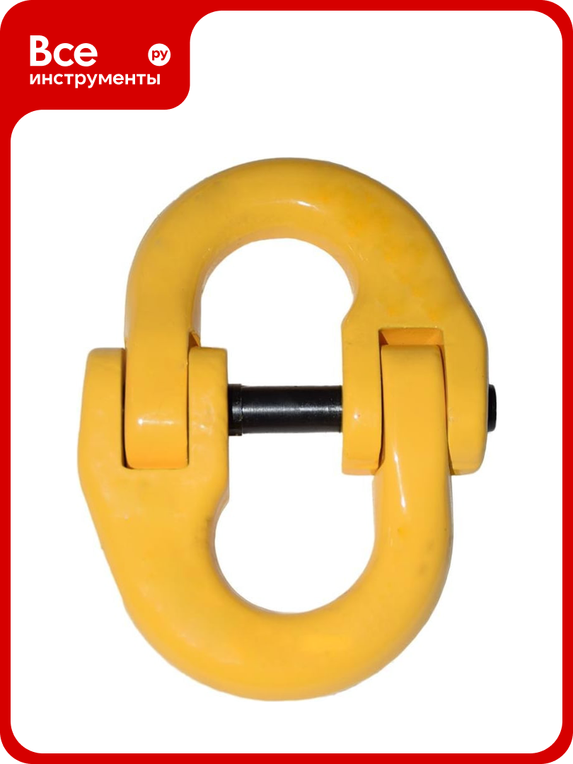 Соединительное звено для цепи CERTEX LL78 LL78C